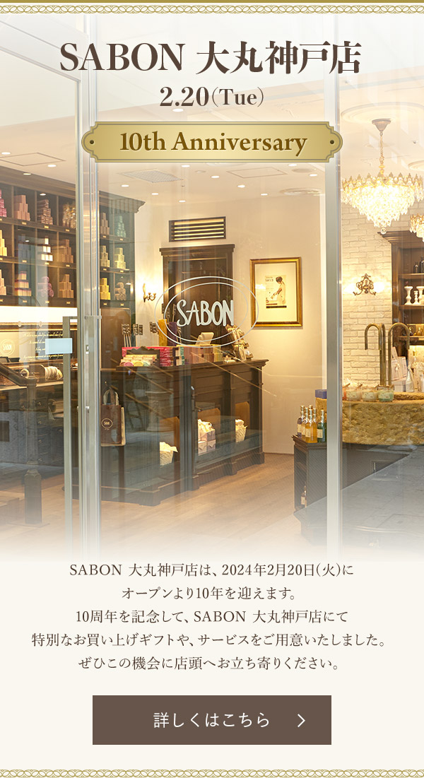 SABON