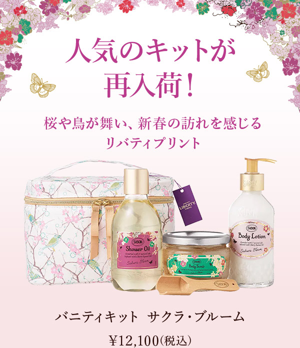 SABON