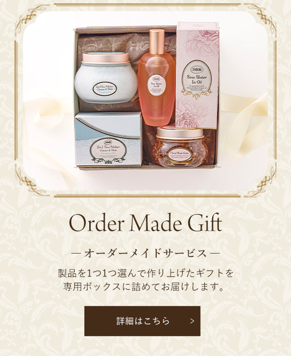SABON
