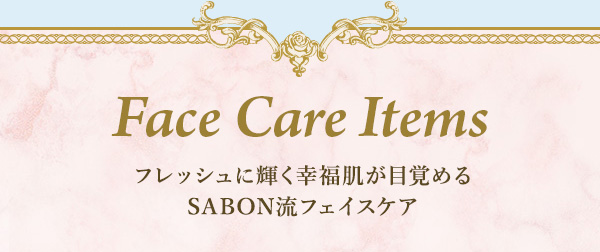 SABON